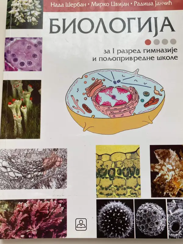 BIOLOGIJA 1 za prvi  razred