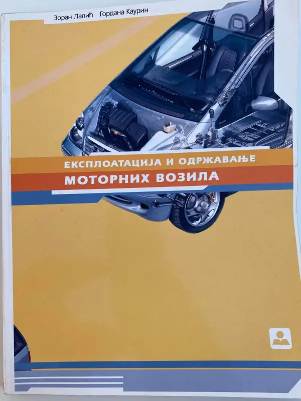 EKSPLATACIJA I ODRŽAVANJE MOTORNIH VOZILA