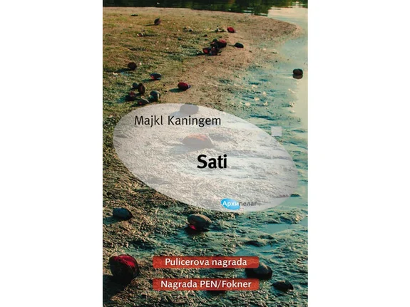 Sati - Majkl Kaningem