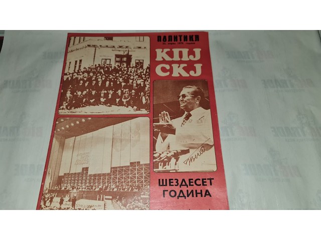 Politika 22. april 1979. godine KPJ SKJ