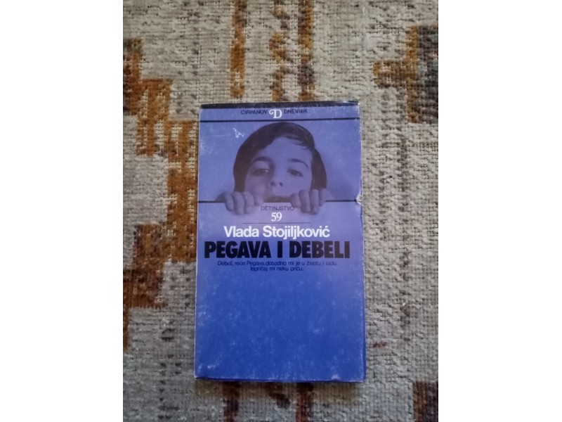 9. Pegava i debeli Vlada Stojiljkovic