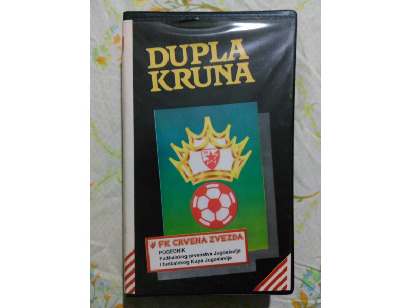 FK Crvena Zvezda, Dupla kruna, VHS