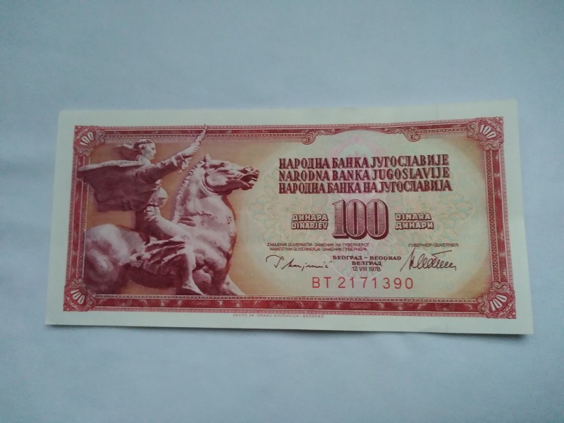 Jugoslavija 100 dinara,1978 god.UNC,BT