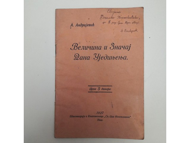 Veličina i značaj dana ujedinjenja - A. Andrijević