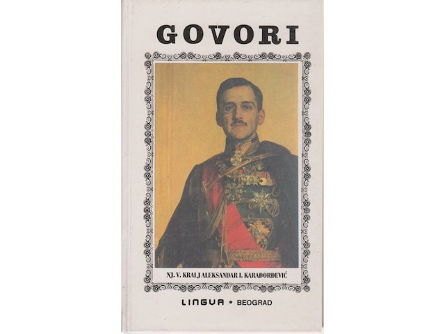 GOVORI / NJ. V. KRALJ ALEKSANDAR KARAĐORĐEVIĆ - odličnO