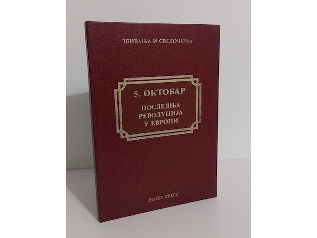 5. Oktobar Poslednja revolucija u Evropi