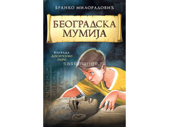Beogradska mumija - Branko Miloradović ( 9594 )