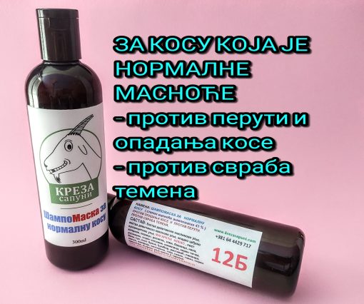 KREZA ŠAMPONI 12 B ( ŠampoMaska sa magerećim mlekom ) – za kosu normalne masnoće koja je normalne gustine ili je gusta. Protiv pepruti i opadanja kose. Sa dodatkom etarskog ulja čajevca i mente. B...