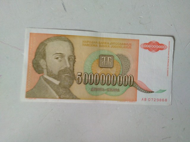 5000000000 dinara 1993.
