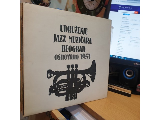 Udruženje Jazz Muzičara Beograd Osnovano 1953,LP
