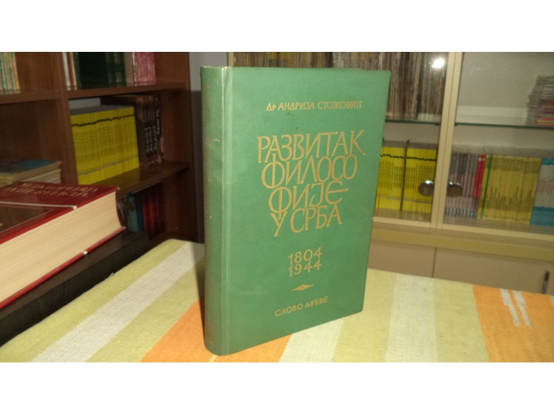 RAZVITAK FILOSOFIJE U SRBA 1804 - 1944