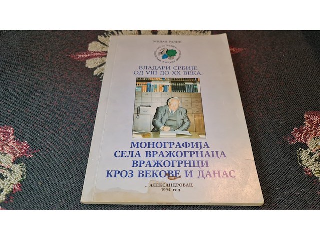 Monografija sela Vražogrnaca