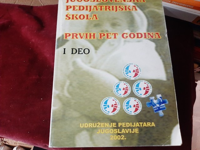 333 Jugoslovenska Pedijatrijska skola 1