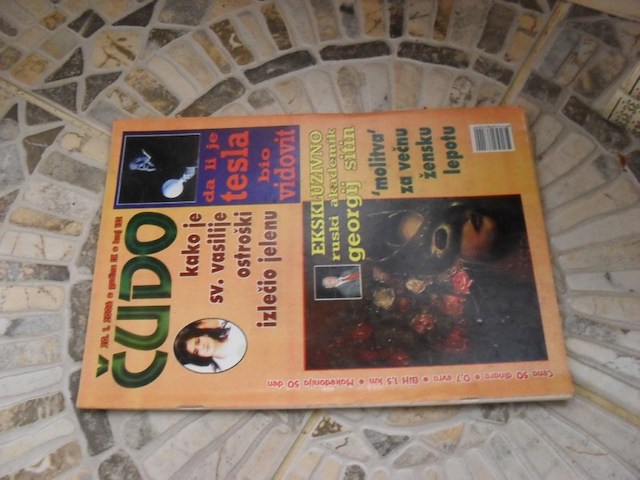 ČUDO - BROJ 132