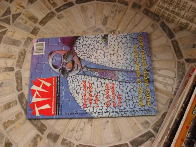 TRN - BROJ 3