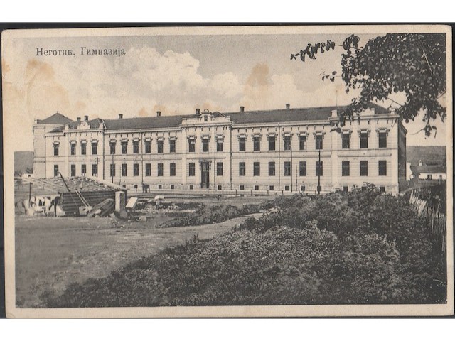 Negotin - Gimnazija 1929