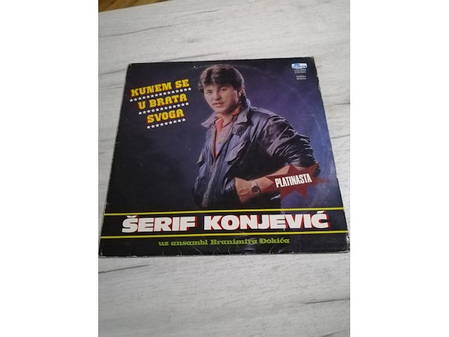 Šerif Konjević - Kunem se u brata svoga