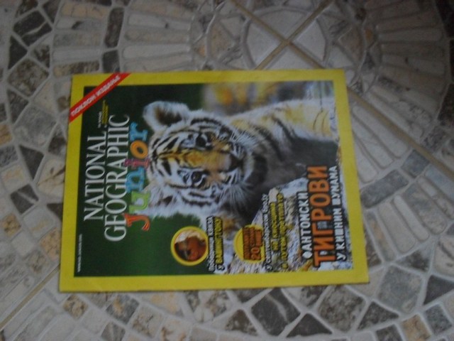 NATIONAL GEOGRAPHIC JUNIOR