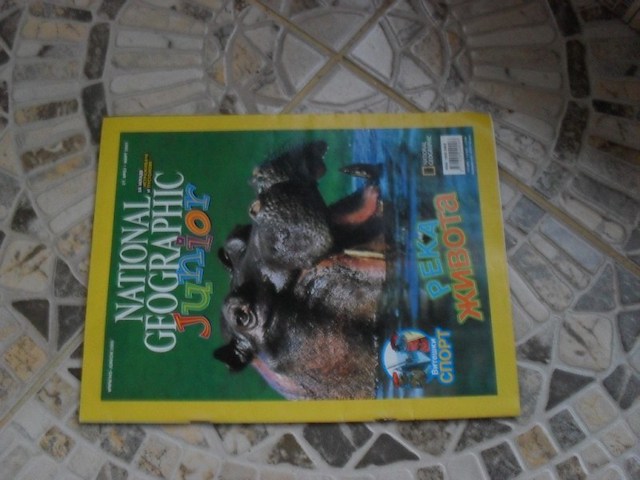 NATIONAL GEOGRAPHIC JUNIOR - BROJ 27