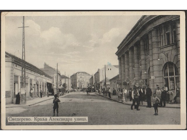 Smederevo 1932