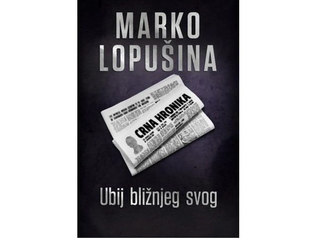 Ubij bližnjeg svog - Marko Lopušina