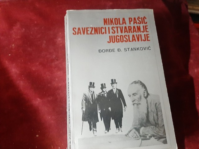 424 NIKOLA PAŠIĆ SAVEZNICI I STVARANJE JUGOSLAVIJE