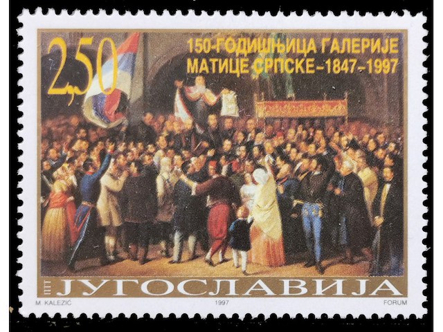 BA-MATICA SRPSKA 1997