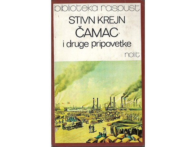 Stiven Krejn - ČAMAC I DRUGE PRIPOVETKE