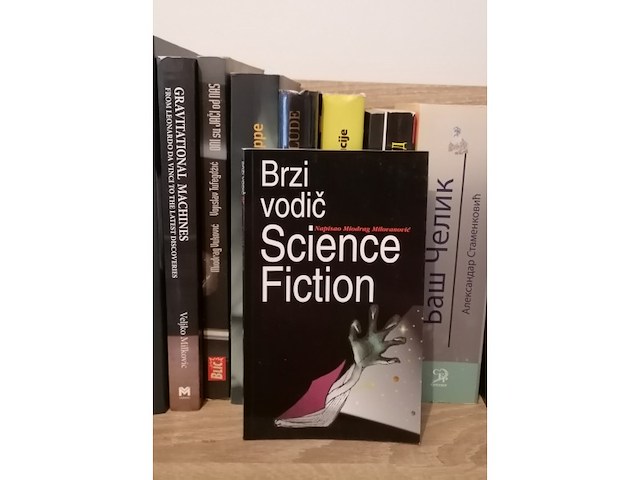 BRZI VODIC Science Fiction