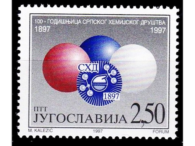 BA-SRPSKO HEMIJSKO DRUŠTVO 1997