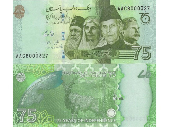 PAKISTAN 75 Rupees 2022 UNC, P-56 Jubilarna