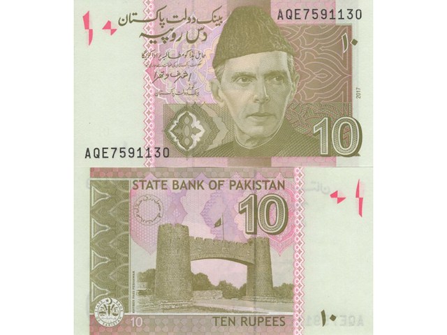 PAKISTAN 10 Rupees 2017 UNC, P-45