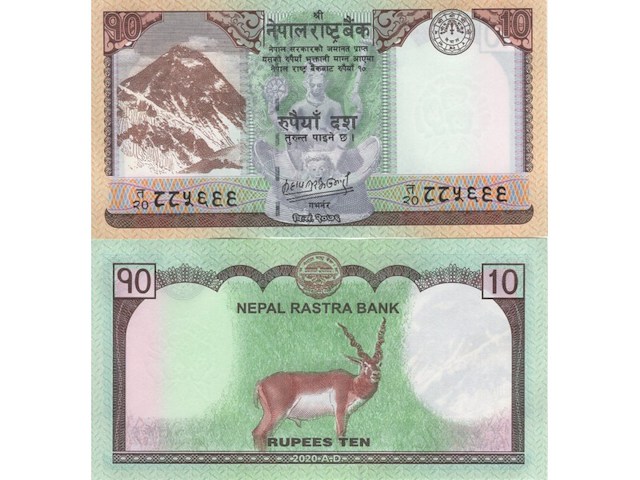 NEPAL 10 Rupees 2020 UNC, P-77