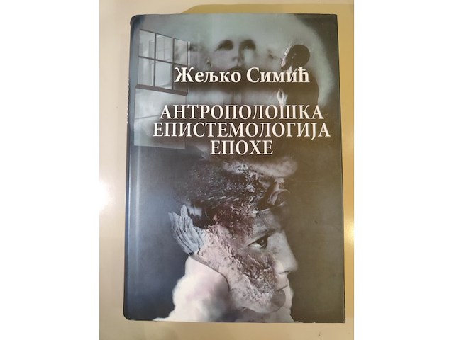 Antropološka epistemologija epohe, Željko Simić