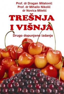 TREŠNJA I VIŠNJA