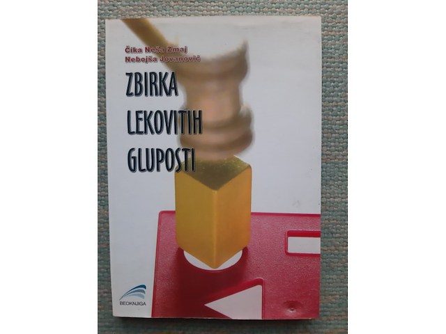 Zbirka lekovitih gluposti