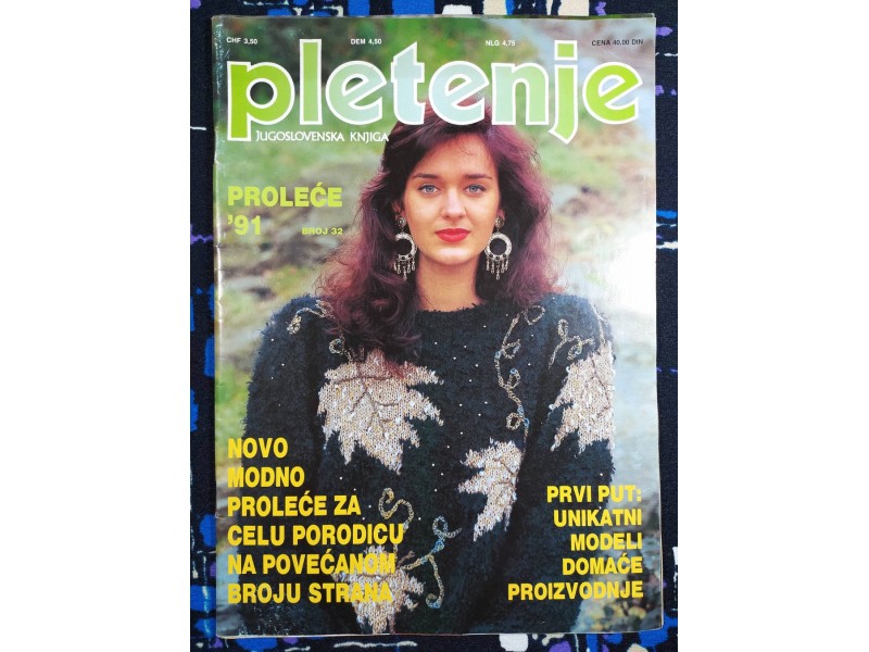 Pletenje broj 32 1991