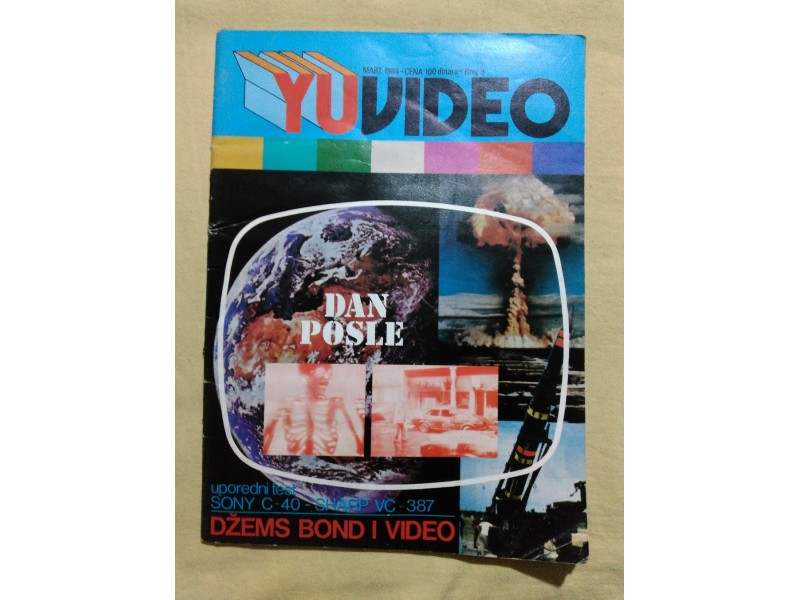 Yu video broj 3, poster James Bond