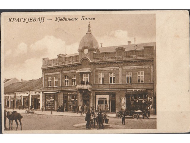 Kragujevac 1931