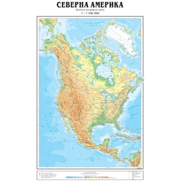 SEVERNA AMERIKA – geografska