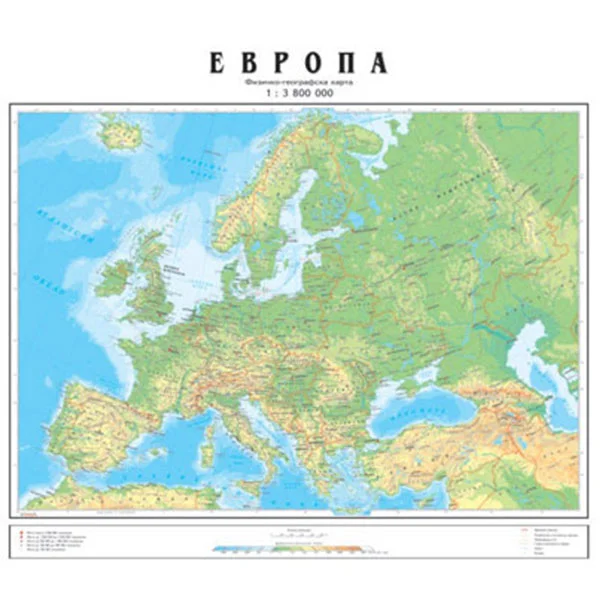 EVROPA – geografska