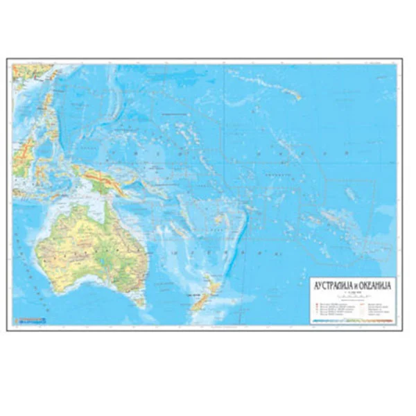 AUSTRALIJA I OKEANIJA – geografska