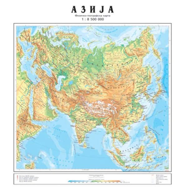 AZIJA – geografska