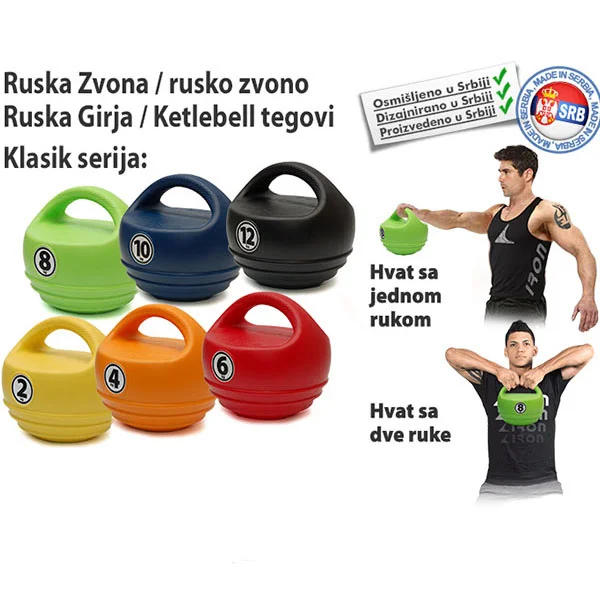Rusko zvono / Kettlebell teg 6kg