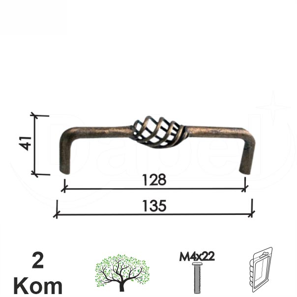 Ručica za nameštaj C45 S-Cu x128mm (2kom) DBP1