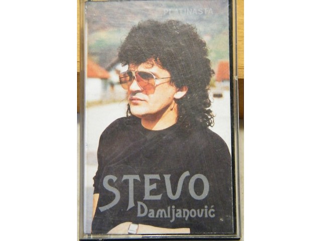 STEVO DAMLJANOVIĆ -DA SI SAMNOM JELA ŽUTU PROJU