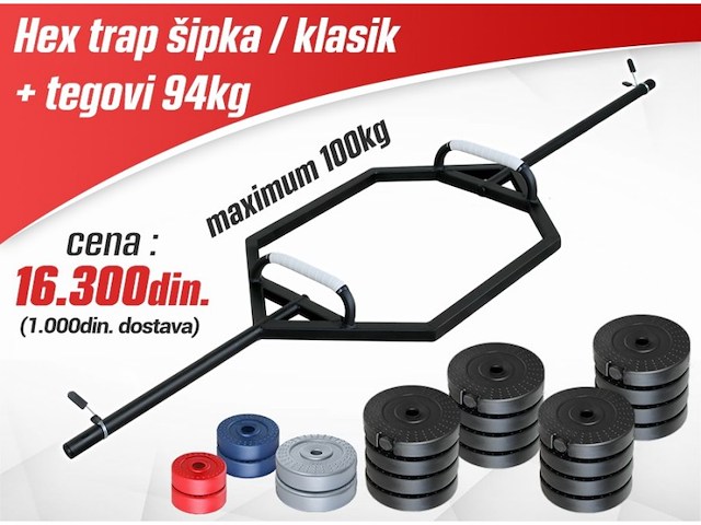 Hex trap šipka / Hex trap bar + tegovi 94kg