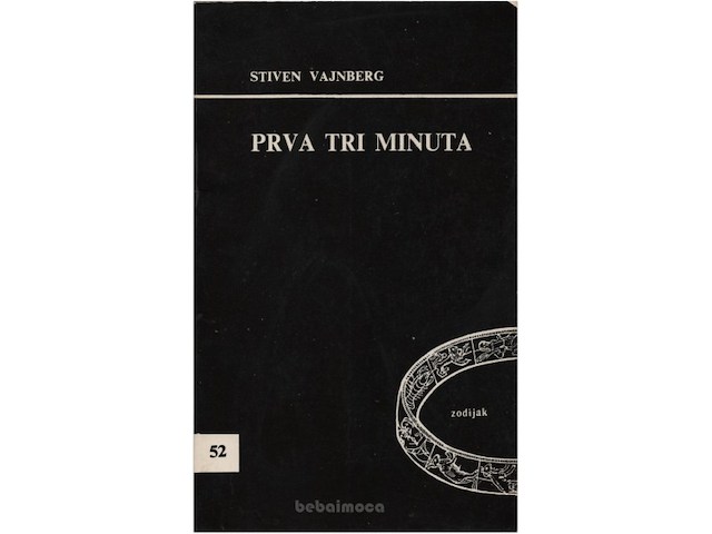 PRVA TRI MINUTA - Stiven Vajnberg