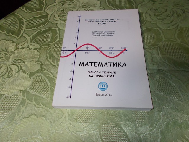 Matematika - Osnovi teorije sa primerima