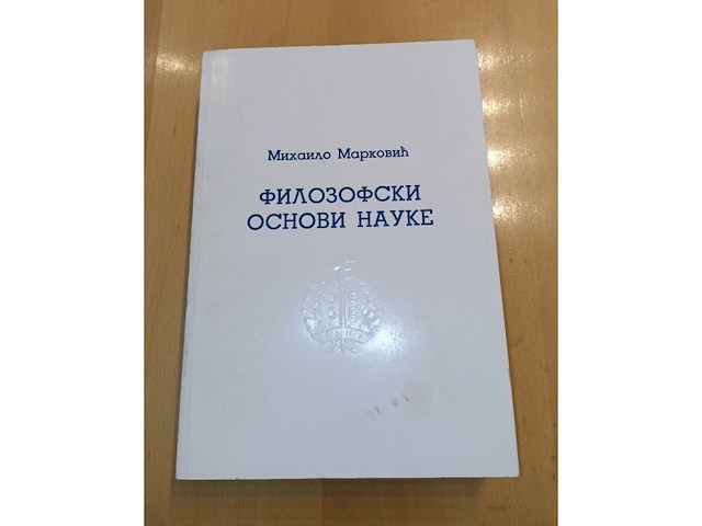 Mihailo Marković - Filozofski osnovi nauke